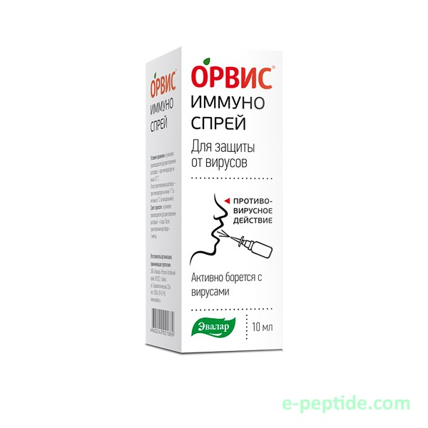 ORVIS - Immuno Antiviral Spray