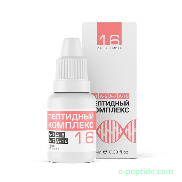 Liquid peptide comlex for stomach and duodenum.